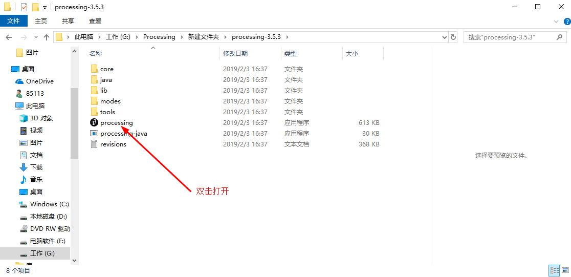 Processing学习 — Processing结合Kinect2实现人影互动_processing kinect-CSDN博客