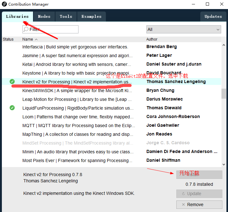 Processing学习 — Processing结合Kinect2实现人影互动_processing kinect-CSDN博客