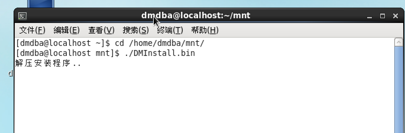 DM7达梦数据库介绍和安装_小小的二L的博客-CSDN博客_dm7数据库