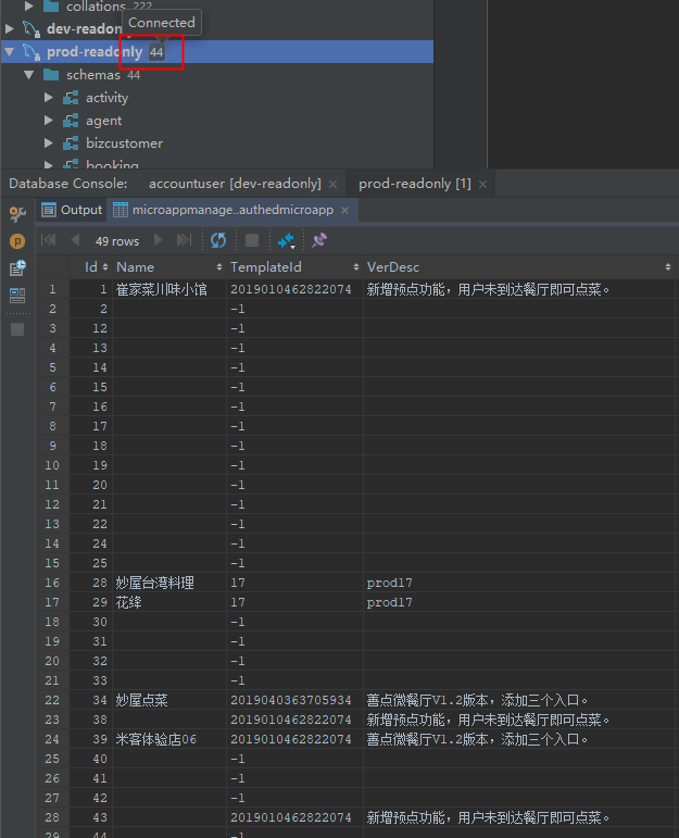 DataGrip_datagrip 查看所有schema-CSDN博客
