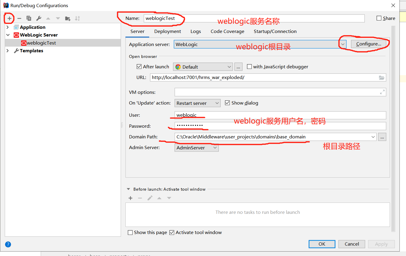 idea+weblogic部署web项目_weblogic项目导入idea-CSDN博客