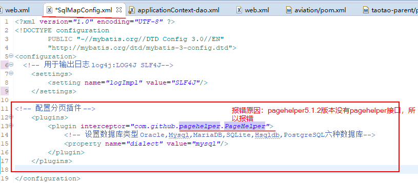 项目启动报错——Error creating bean with name 'sqlSessionFactory' defined in file-CSDN博客