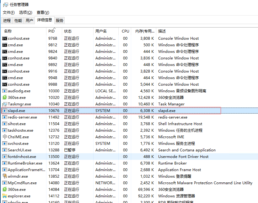 windows查看端口占用_查看windows端口389-CSDN博客