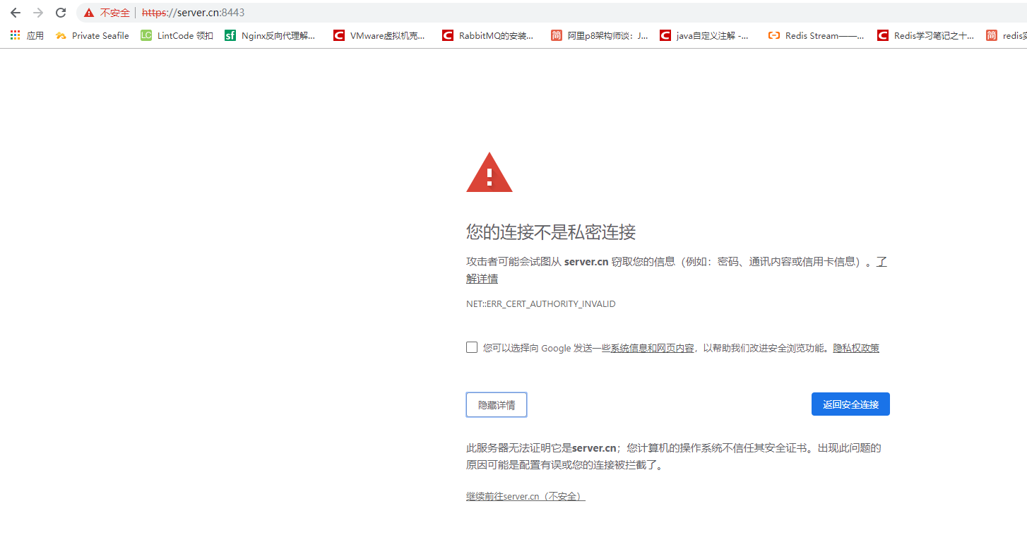 使用Keytool、OpenSSL构建HTTPS单双向认证_openssl使用keytool-CSDN博客