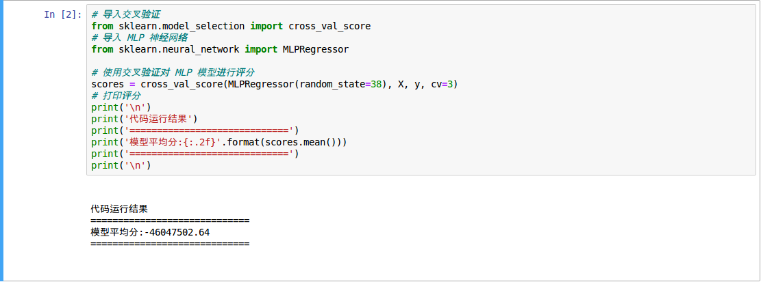 深入浅出python机器学习12——建立算法的管道模型使用模型的时候 利用pipeline 方式和 Load Model方式区别 Csdn博客