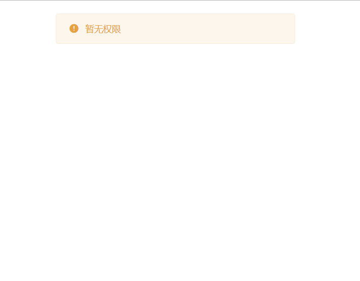 Vue中使用element Ui，重复点击按钮或多个请求同时报错时弹出多个message弹框解决方法 This Message Error