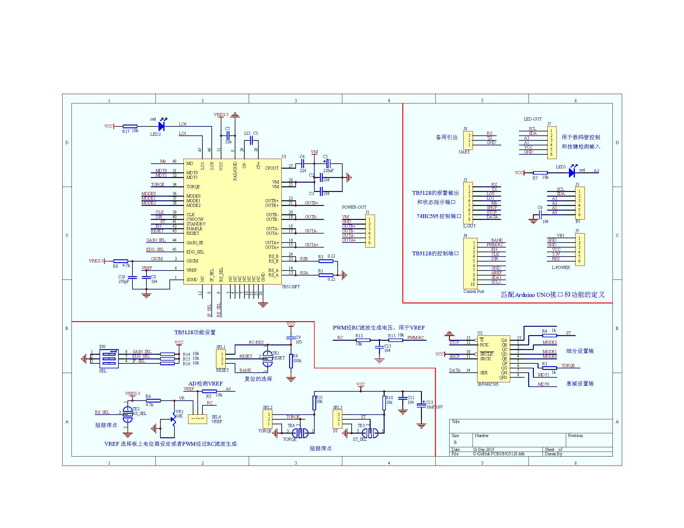 TB5128 + Arduino UNO，更方便控制步进电机_NickyGroot-CSDN博客