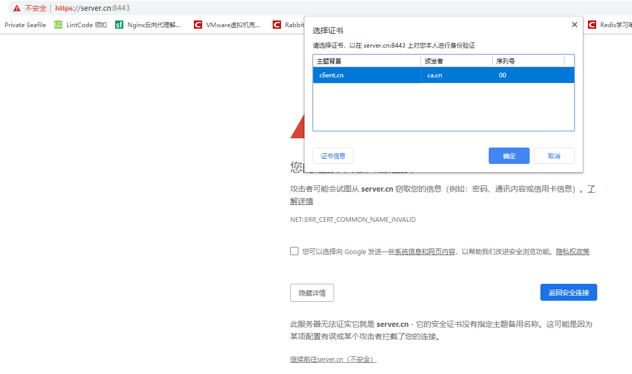 使用Keytool、OpenSSL构建HTTPS单双向认证_openssl使用keytool-CSDN博客