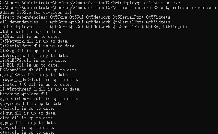 Qt :使用Inno Setup编译器将程序封装为可安装程序_qt inno 封装-CSDN博客