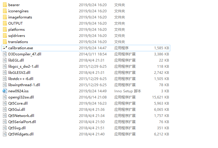 Qt :使用Inno Setup编译器将程序封装为可安装程序_qt inno 封装-CSDN博客