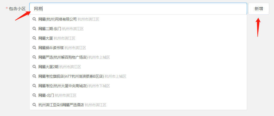 Vue 用bmap百度地图 即时搜索功能 Bmap搜索框 Csdn博客