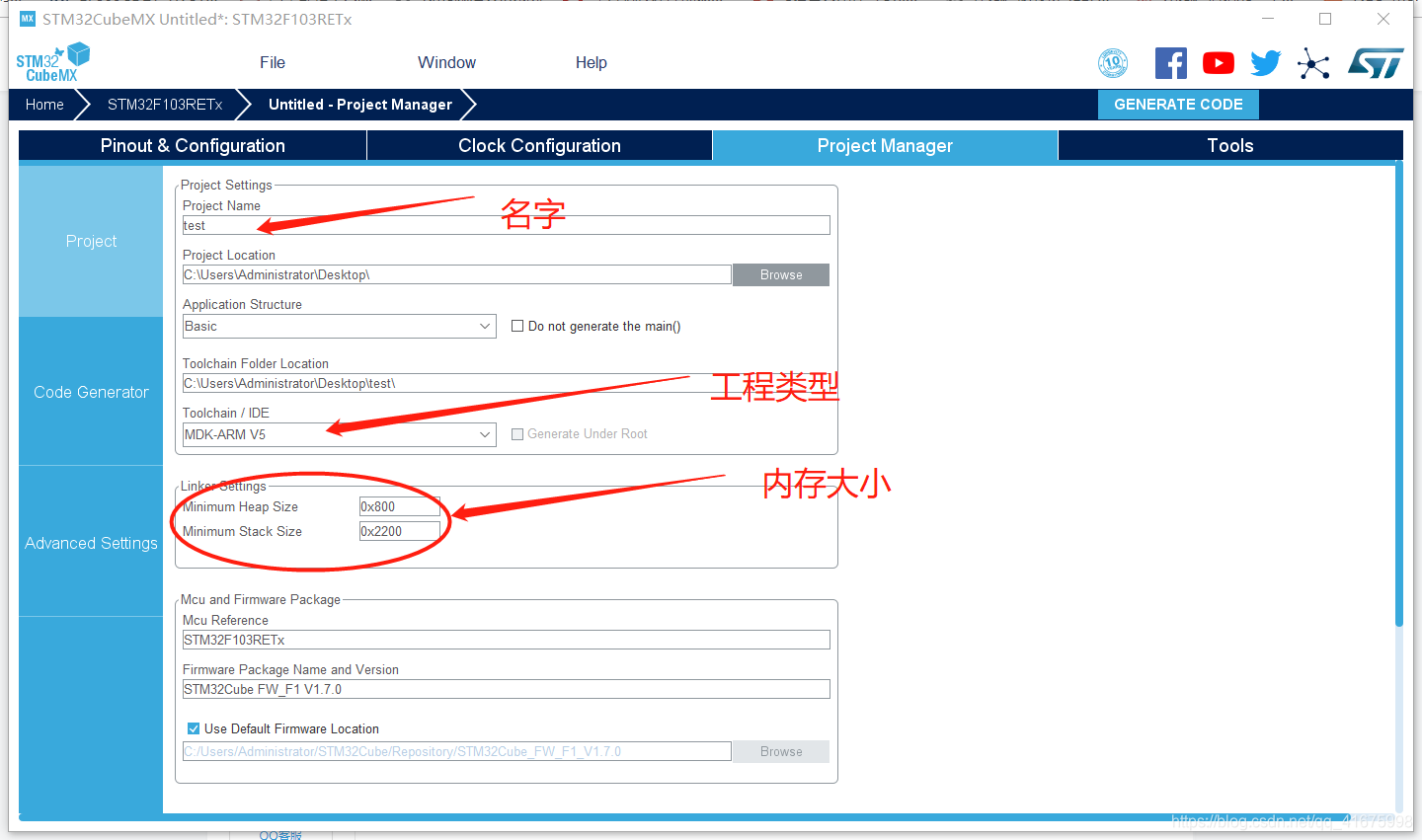Cubemx 生成stm32spisdfatfsstm32spi代码生成 Csdn博客