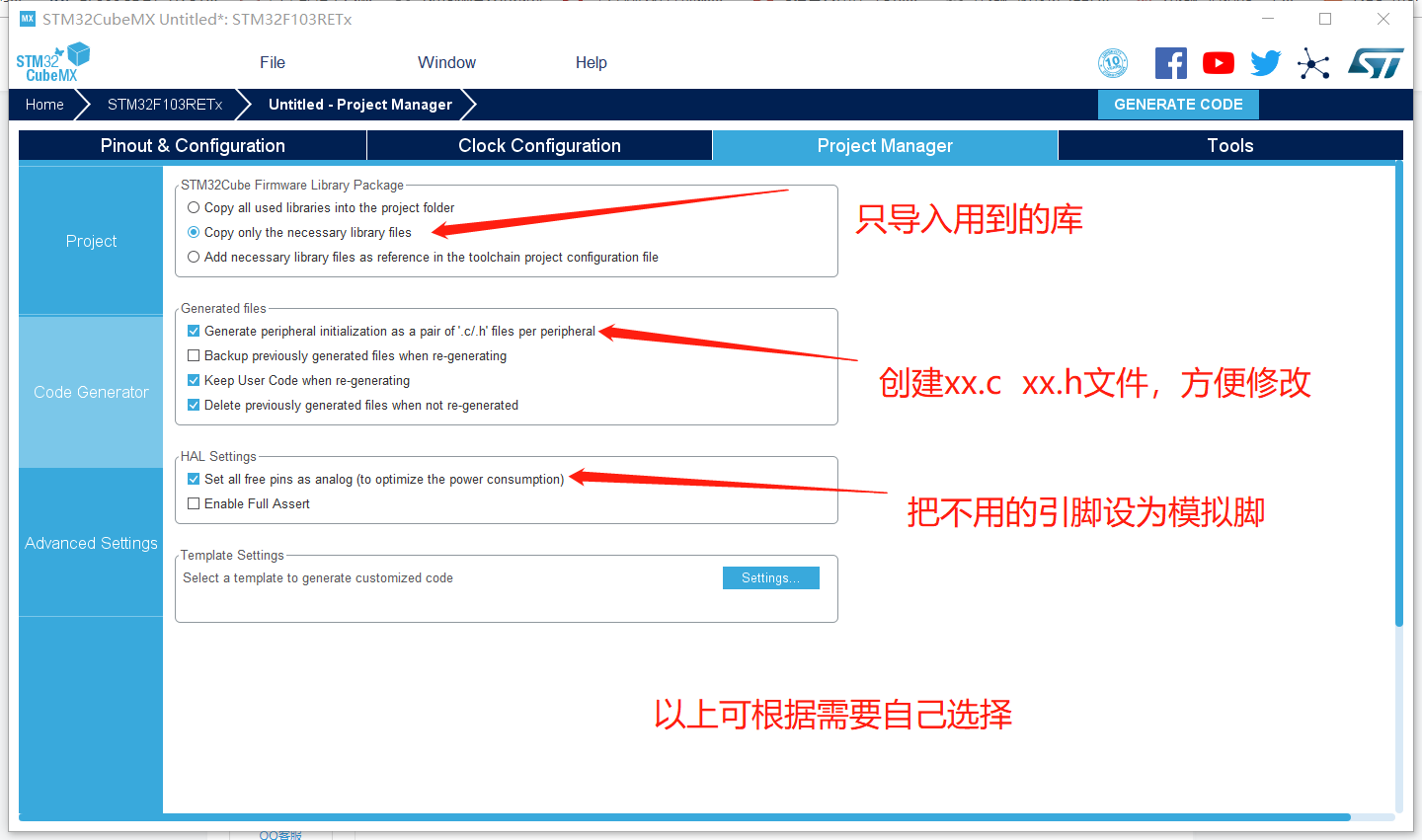 Cubemx 生成stm32 Spi Sd Fatfs Stm32spi代码生成 Csdn博客