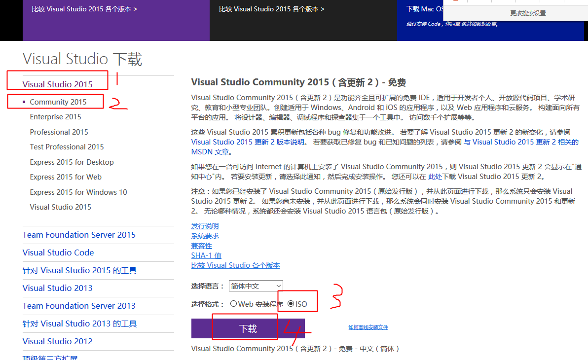 VS2015离线安装 安装包损坏或丢失_vs2015离线版csdn-CSDN博客