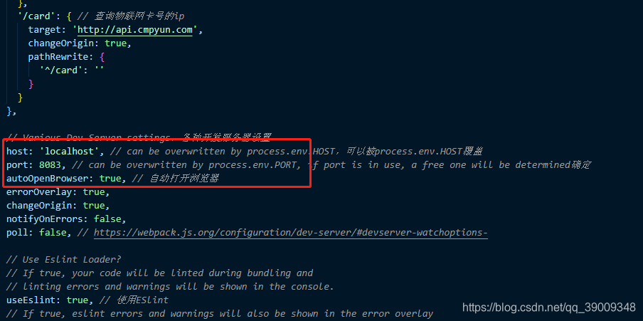 Vue项目启动流程vue启动流程分析 Csdn博客