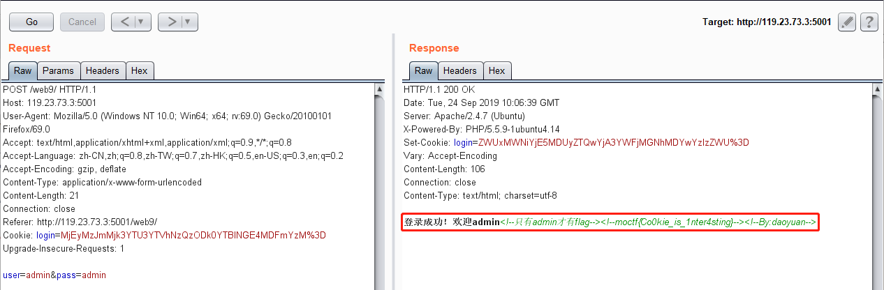 MOCTF-Web-美味的饼干_各种各样的饼干! ctf-CSDN博客