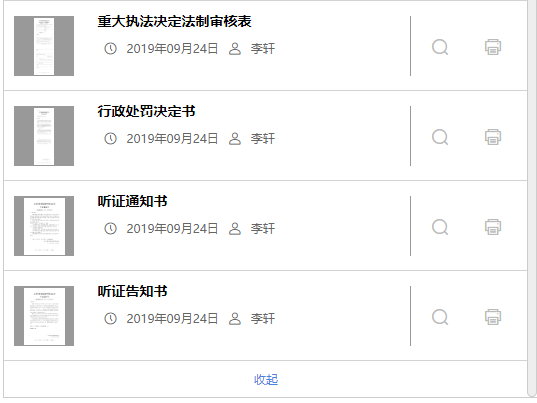 Vue 点击展开更多收起点击展开更多和收起 Csdn博客 