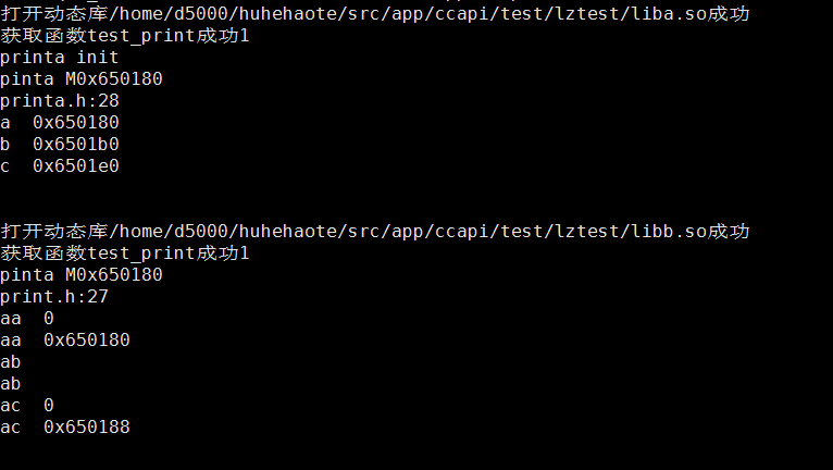 dlopen调用动态库单实例类,宏定义重名问题测试_dlopen namespace-CSDN博客