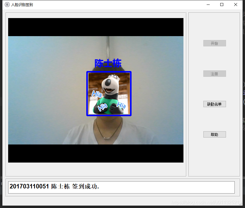 基于python Opencv人脸识别的签到系统基于python的课堂人脸识别签到系统使用的是哪种提取算法 Csdn博客