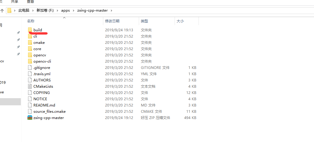 VS2019 配置ZXing解码库+OpenCV4.1成功案例_vs2019配置zxing-CSDN博客