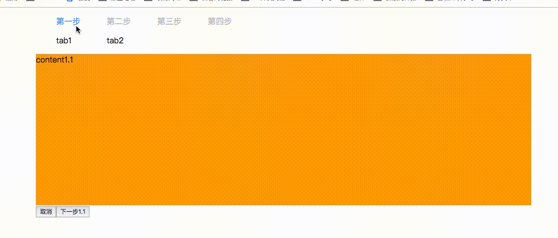 Reacttypescript实例:实现上下一步流程图属性 Assign”在类型 Objectconstructor”上不存在。是否需要更改目标库 请尝 Csdn博客