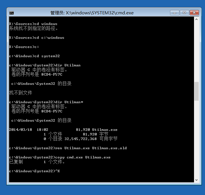 windows2012重置密码_windows2012通过镜像修改密码-CSDN博客