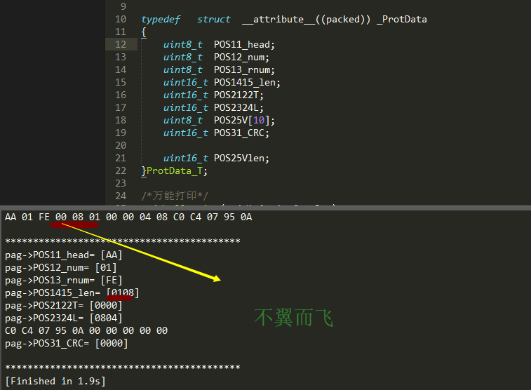 字节序问题--解析(1)_error: expected initializer before 'unsigned-CSDN博客
