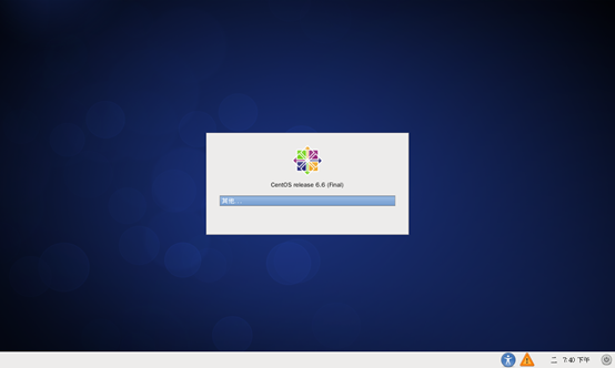 (详解)CentOS 6.6安装教程_centos6.6安装教程-CSDN博客