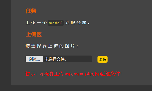 CTFweb篇——upload-labs(Pass02-Pass03)_ctf pass2-CSDN博客