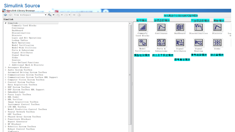 Matlab/Simulink Sources模块库详解（1）-最全图文讲解_simulink模板讲解-CSDN博客