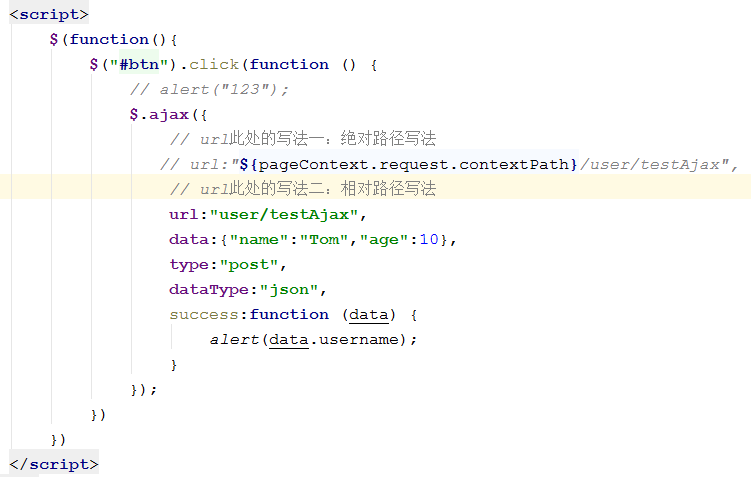 java中相对路径与绝对路径总结_java相对路径的三种写法-CSDN博客