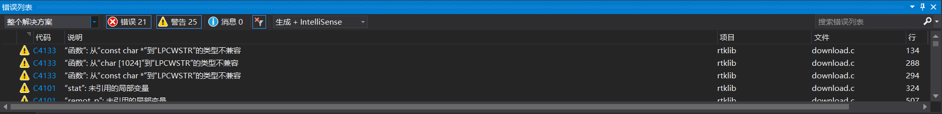 RTKlib代码调试教程-Visual Studio 2017_rtklib settspan 无法链接-CSDN博客