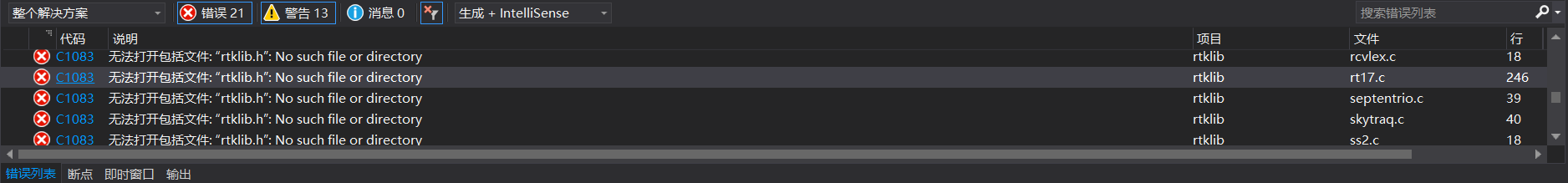 RTKlib代码调试教程-Visual Studio 2017_rtklib settspan 无法链接-CSDN博客