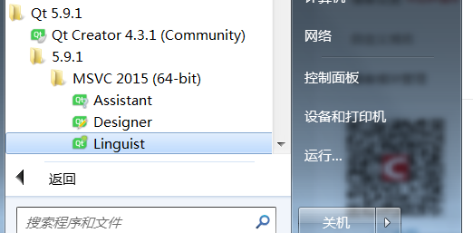 Qt 多国语言详细步骤_qtlinguist多语种-CSDN博客
