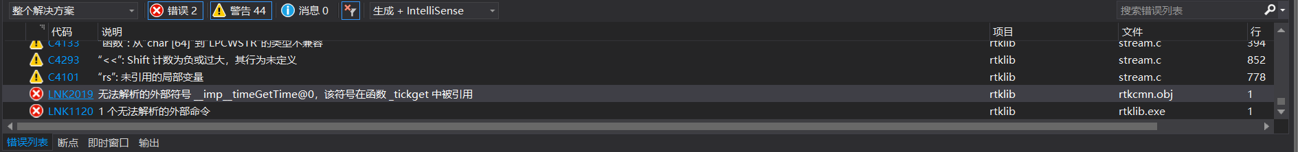 RTKlib代码调试教程-Visual Studio 2017_rtklib settspan 无法链接-CSDN博客