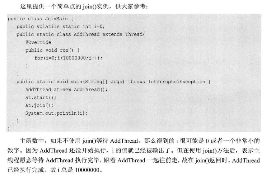 Java 并发编程基础-CSDN博客
