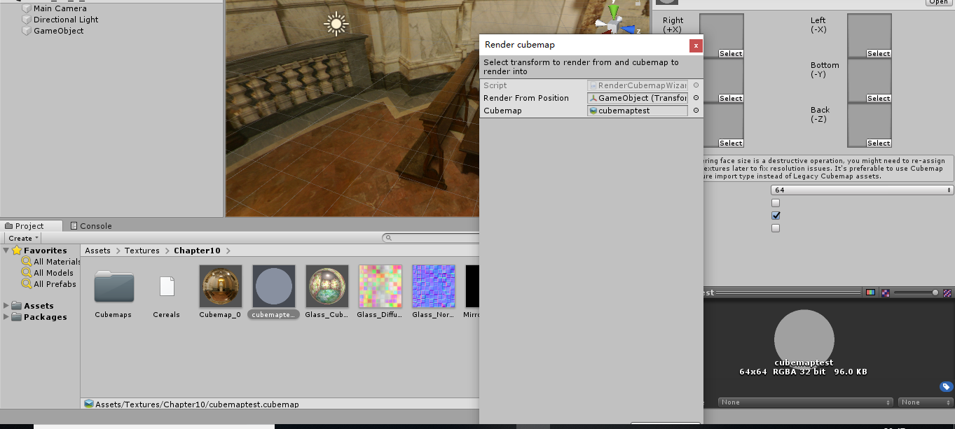 （十四）unity shader之——————高级纹理之立方体纹理cubemap（天空盒skybox、反射、折射、菲涅耳反射）-CSDN博客