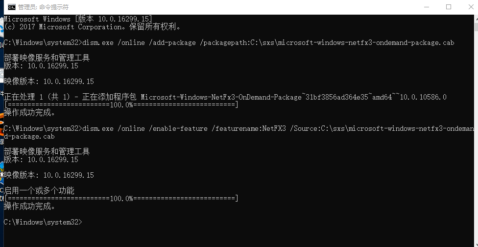 【win10】安装net Framework 35，提示 系统找不到指定的文件，错误代码：0x80070002”，命令管理器提示找不到文件framework找不到指定文件 Csdn博客