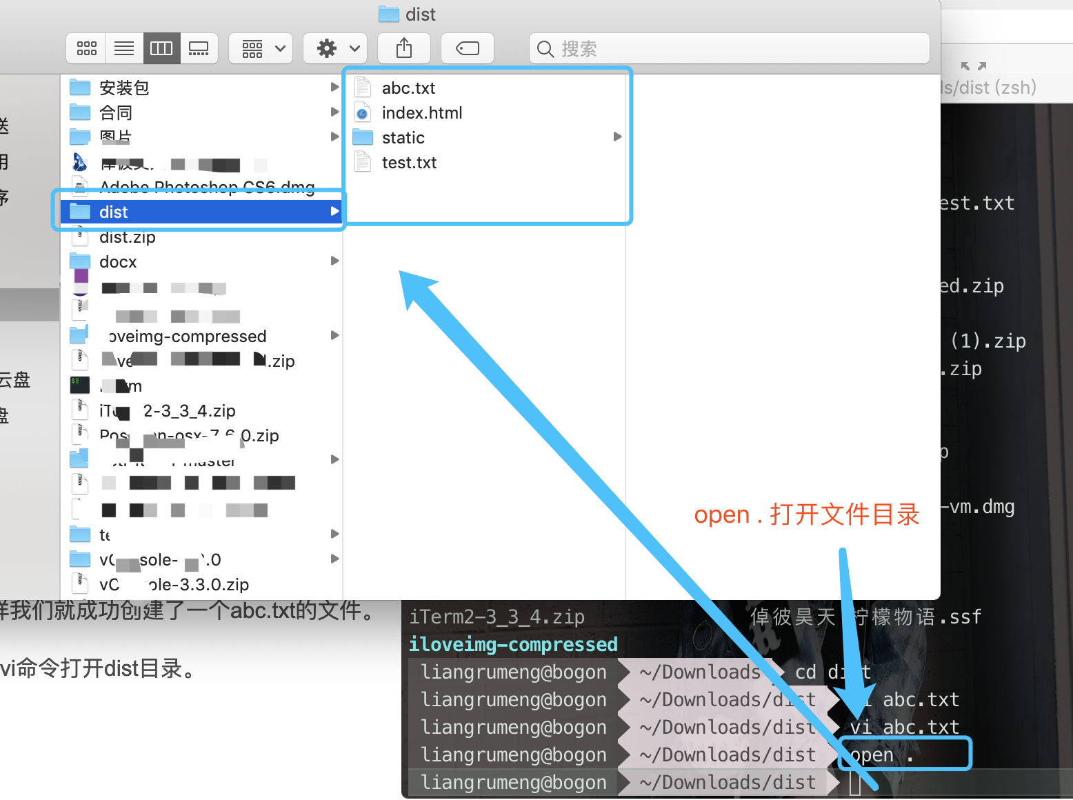 Linux ——vi / vim 新建文件vi abc.txt 、编辑文件 i、退出编辑 esc、保存文件:wq、打开文件所在目录 open ...