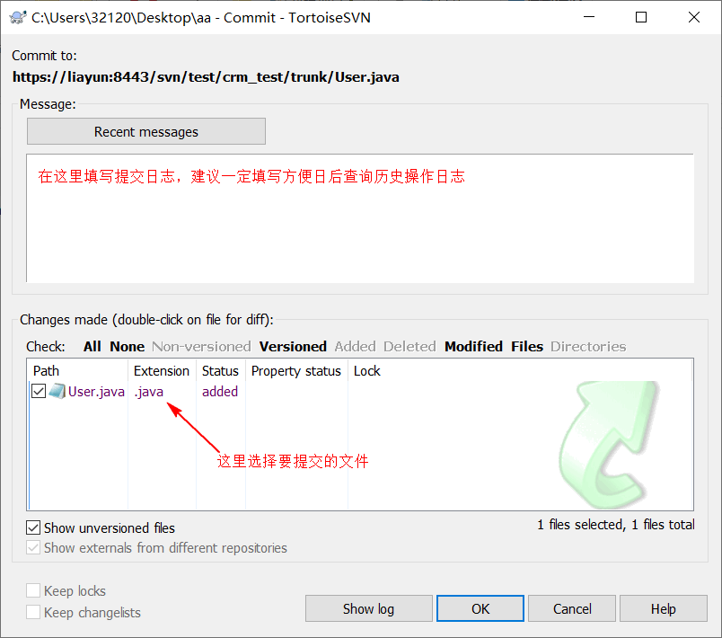 SVN入门第二讲——SVN的简单使用_svn的save authentication-CSDN博客