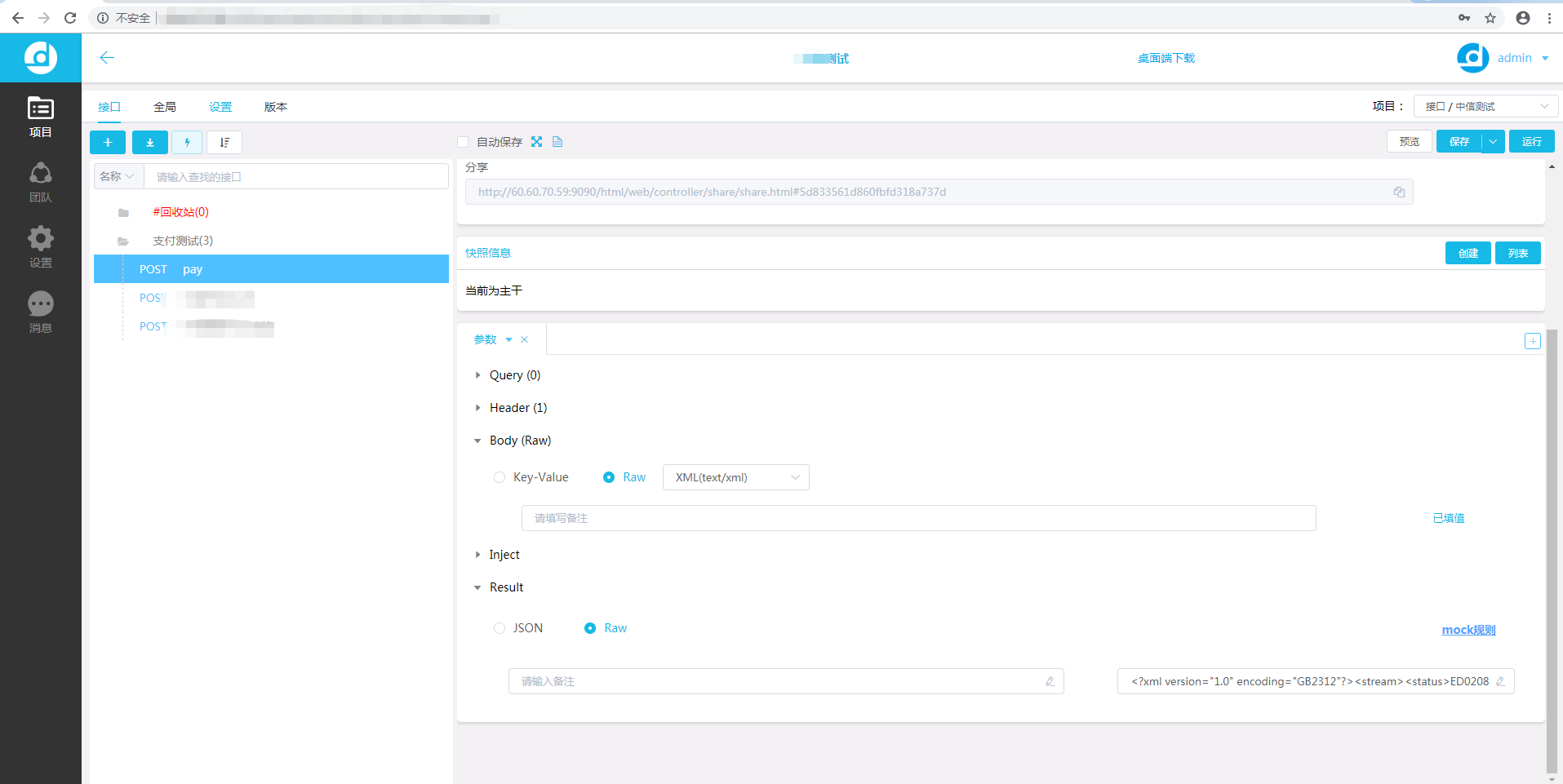 mock web系统开源项目推荐_mock 开源项目-CSDN博客