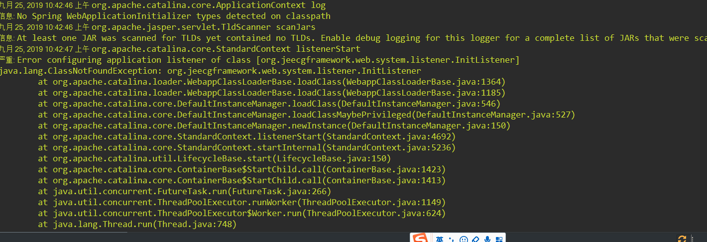 eclipse tomcat 启动报错 java.lang.ClassNotFoundException_java.lang.classnotfoundexception: org ...
