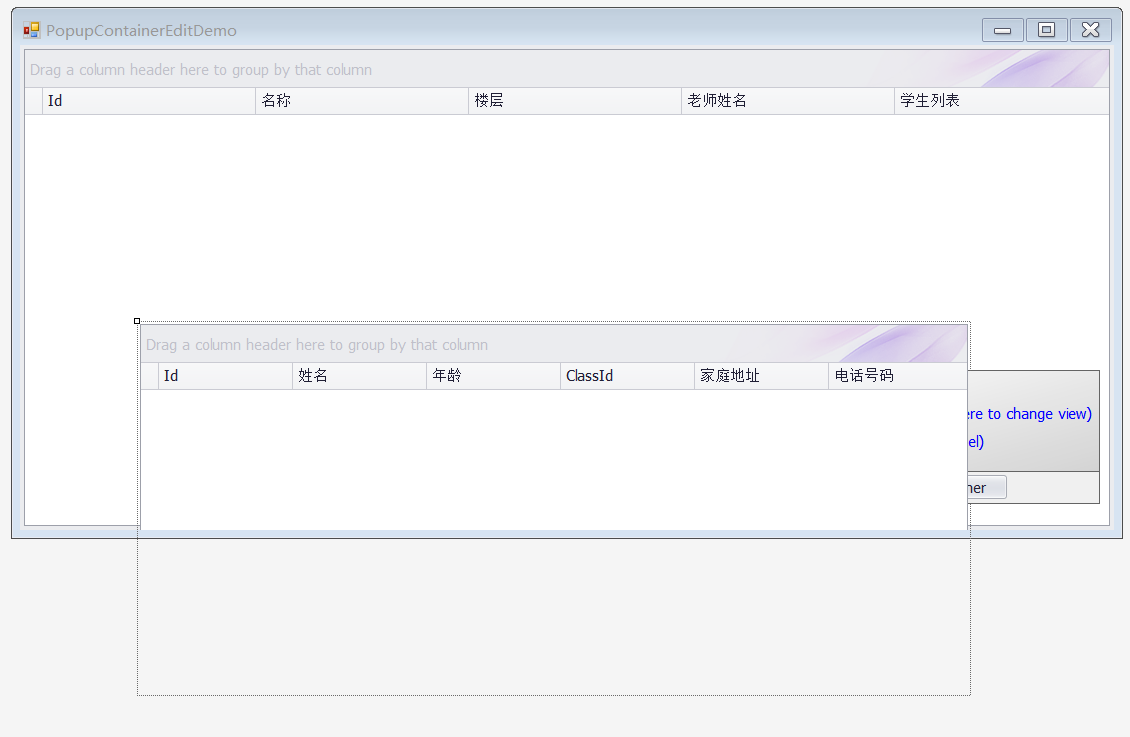 【WinForm+DevExpress】PopupContainerEdit和PopupContainerControl的使用-CSDN博客