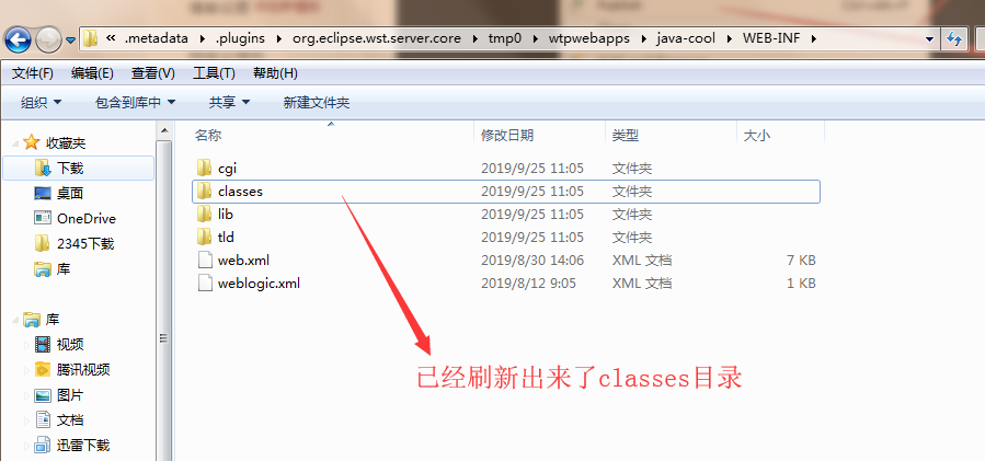 eclipse tomcat 启动报错 java.lang.ClassNotFoundException_java.lang.classnotfoundexception: org ...