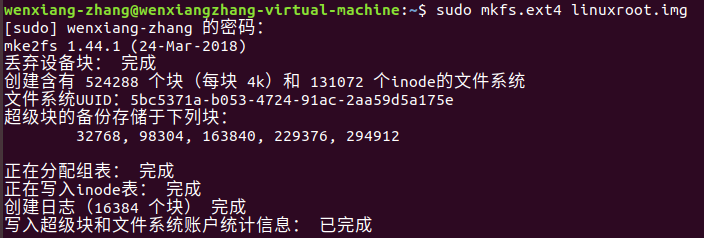 导出RK3288开发板上的根文件系统，并打包img_rk3588s 导出镜像-CSDN博客
