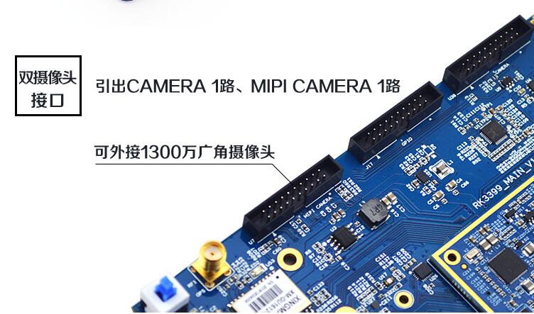 iTOP-3399开发板瑞芯微RK3399六核高性能开发板_itop 3399 net-CSDN博客