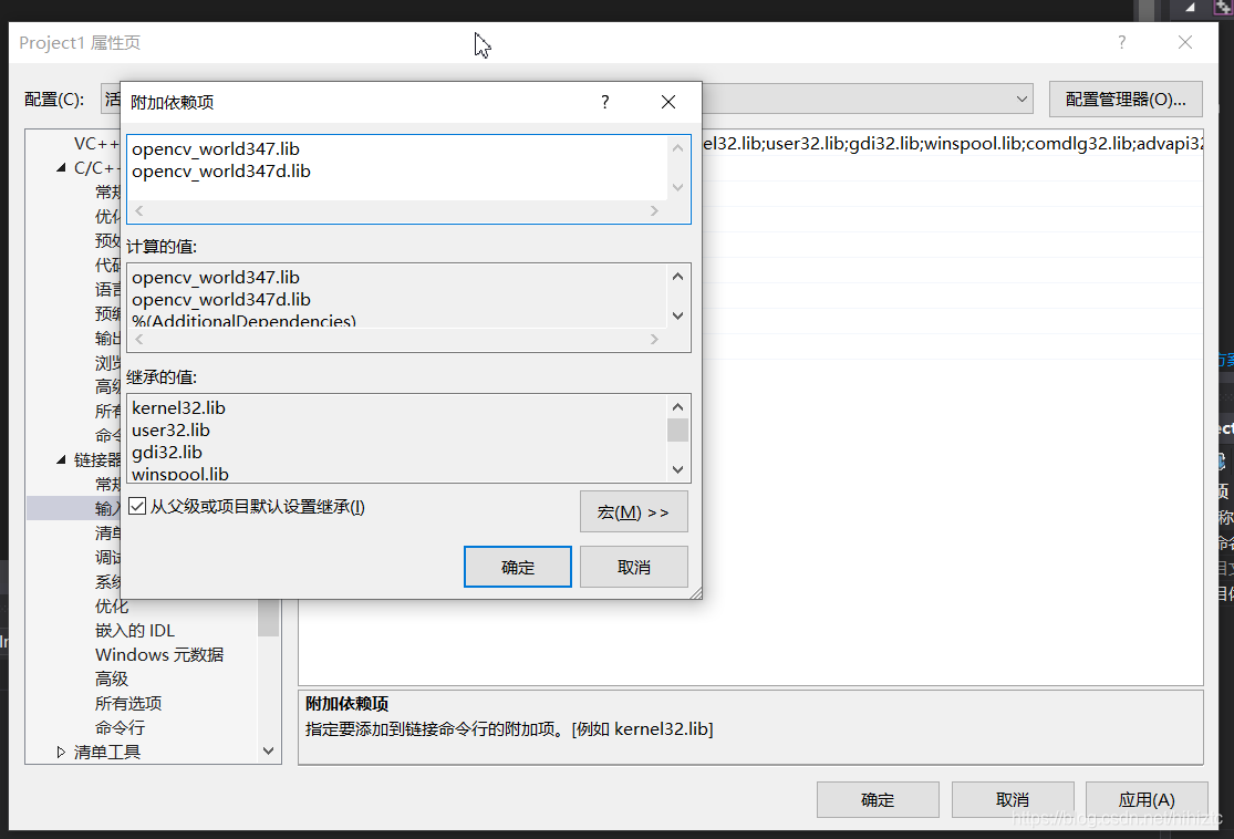 Vs2017 配置opencv 347 (windows版)vs2017编译opencv47 Csdn博客