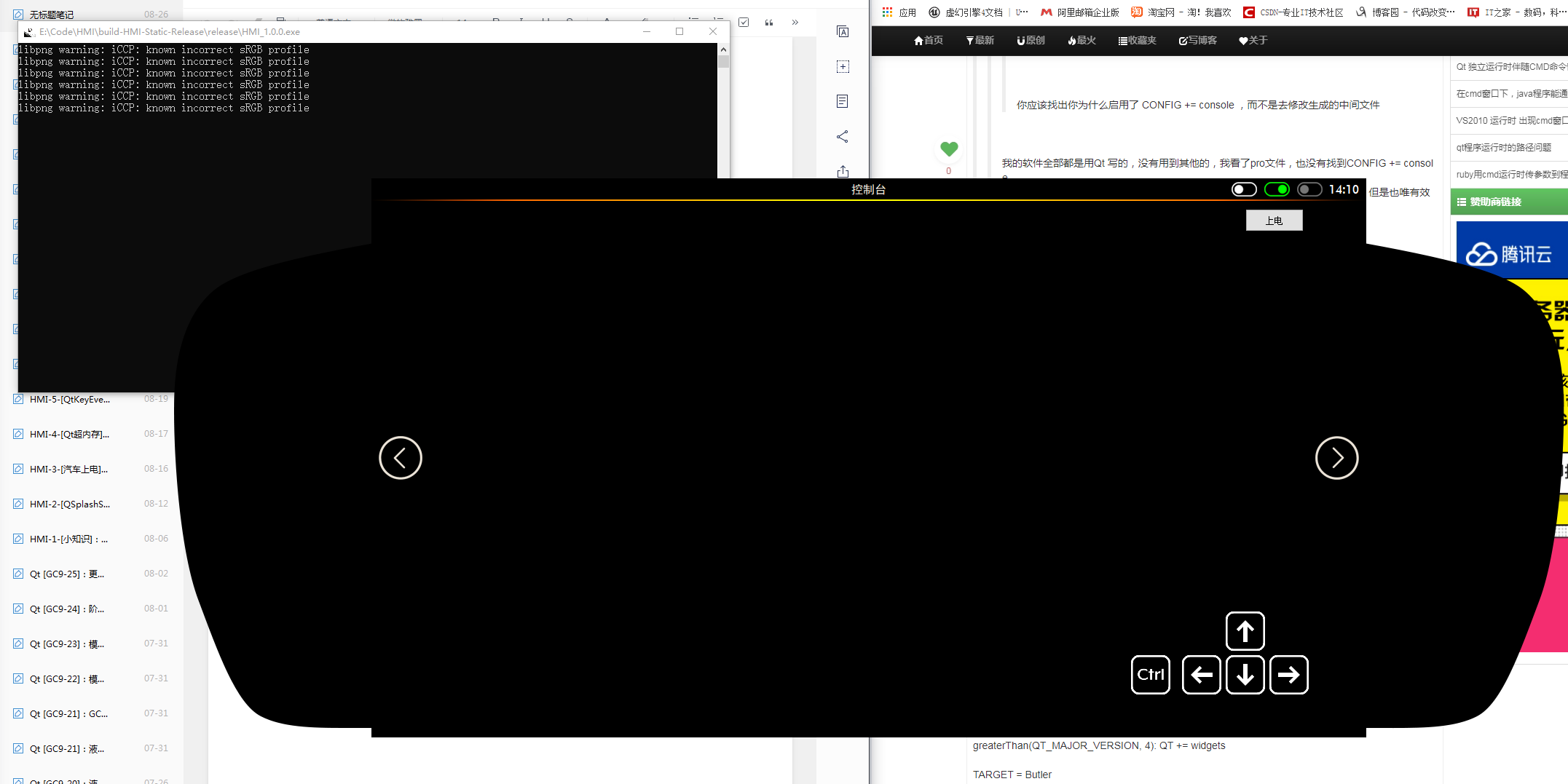 HMI-16-[Qt Relsase下关闭控制台]：Qt程序在Release下可能弹出CMD控制台_qt程序运行时弹出cmd窗口-CSDN博客