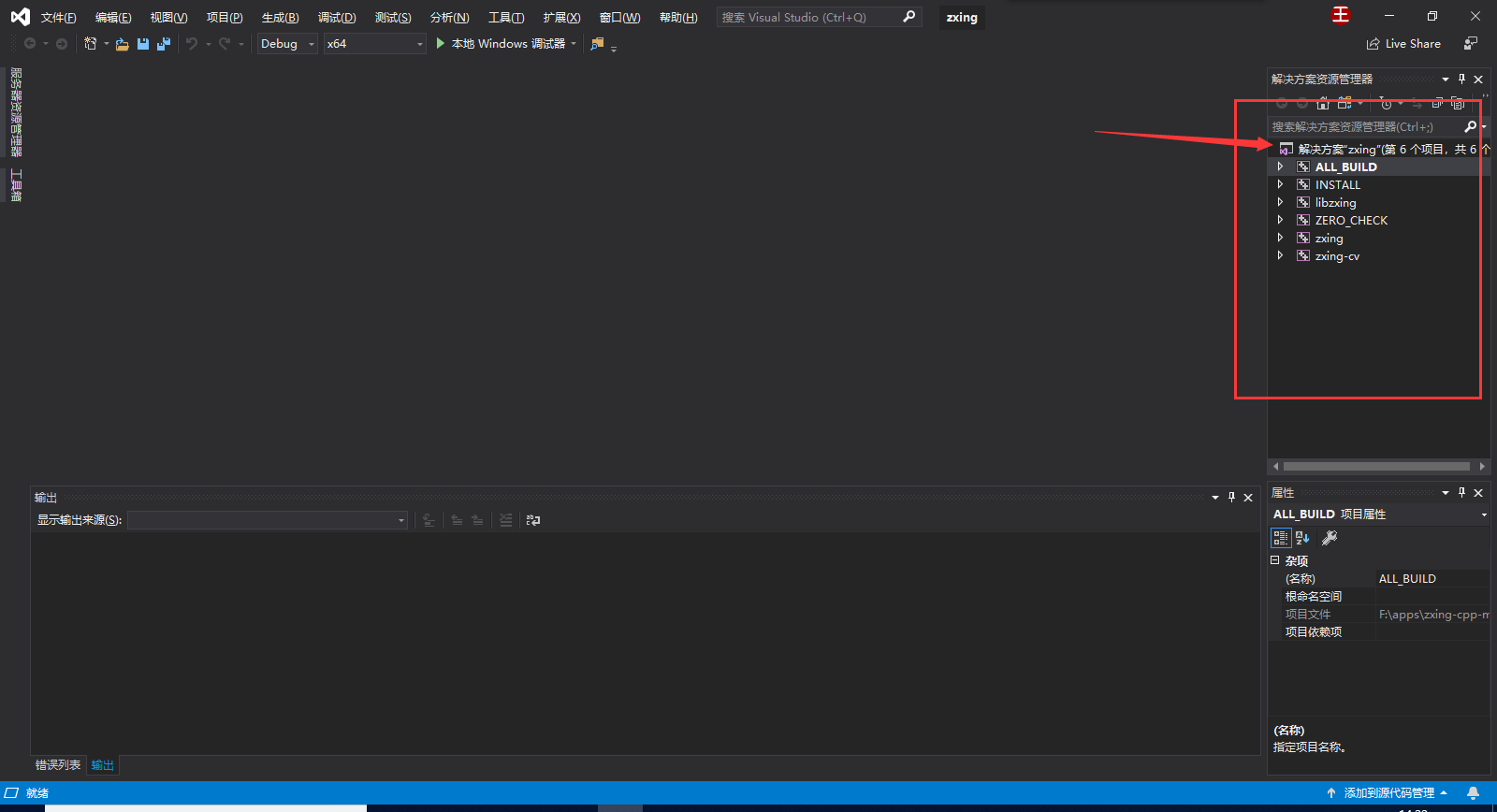 VS2019 配置ZXing解码库+OpenCV4.1成功案例_c++ zxing vs2019 库-CSDN博客