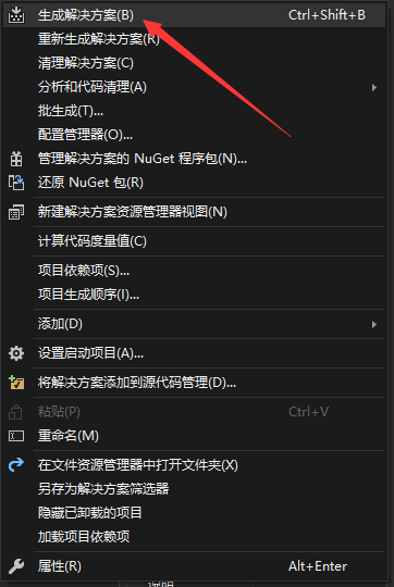 VS2019 配置ZXing解码库+OpenCV4.1成功案例_c++ zxing vs2019 库-CSDN博客